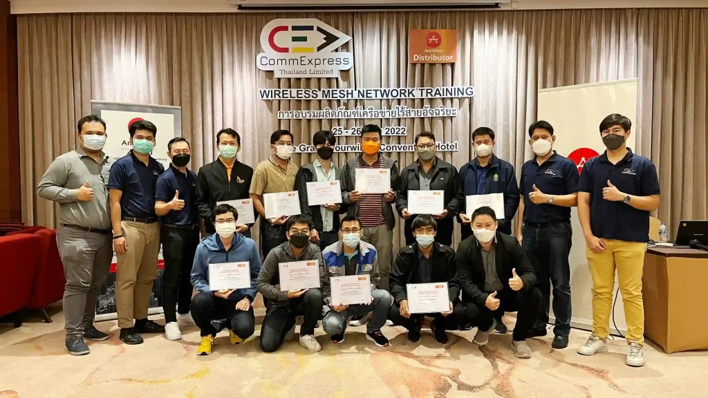 อบรมผลิตภัณฑ์เครือข่ายไร้สายอัจฉริยะ (Wireless Mesh Network Training) - commexpress
